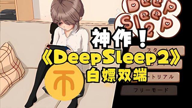触摸深睡手游在线阅读图标