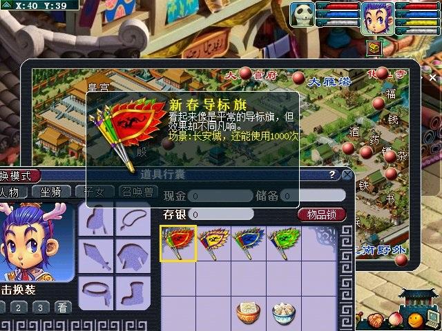 梦幻西游叶子猪工具箱网页版无广告图标
