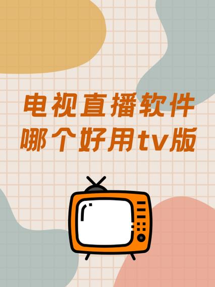 622tv直播版本功能介绍图标