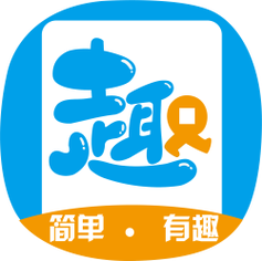 趣享赚官方版图标