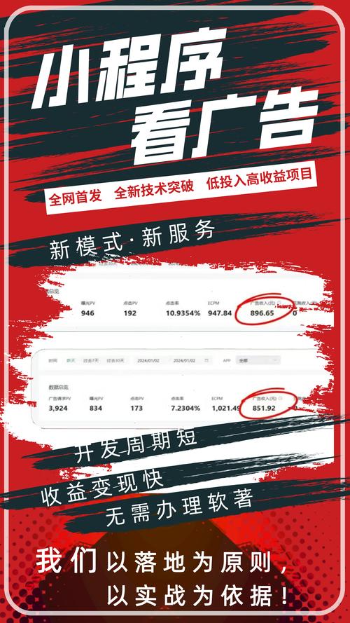 联盟客（看广告赚钱）图标