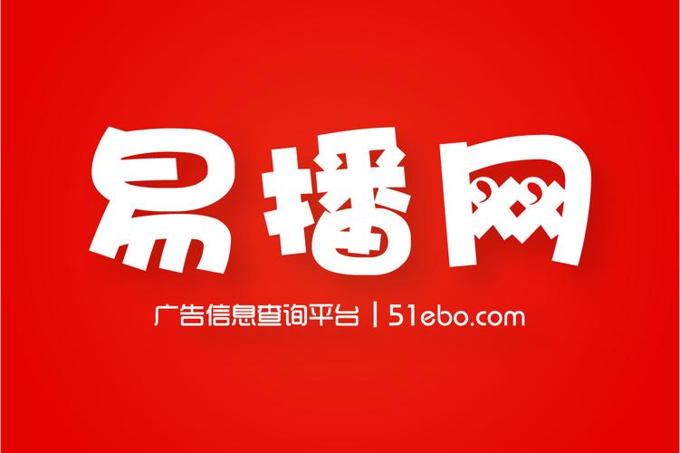 易播app(吃喝玩乐赚)图标