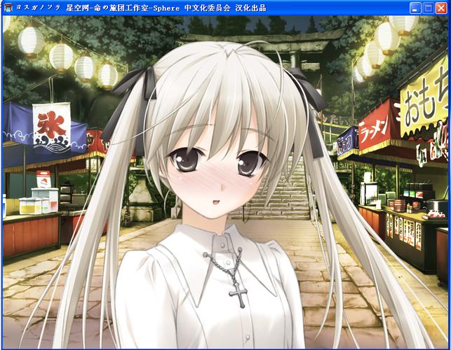 缘之空安卓版去广告版