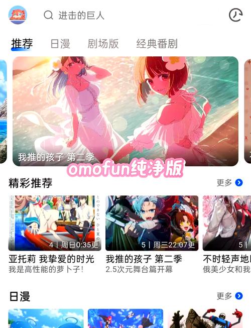 半糖次元51漫画图标