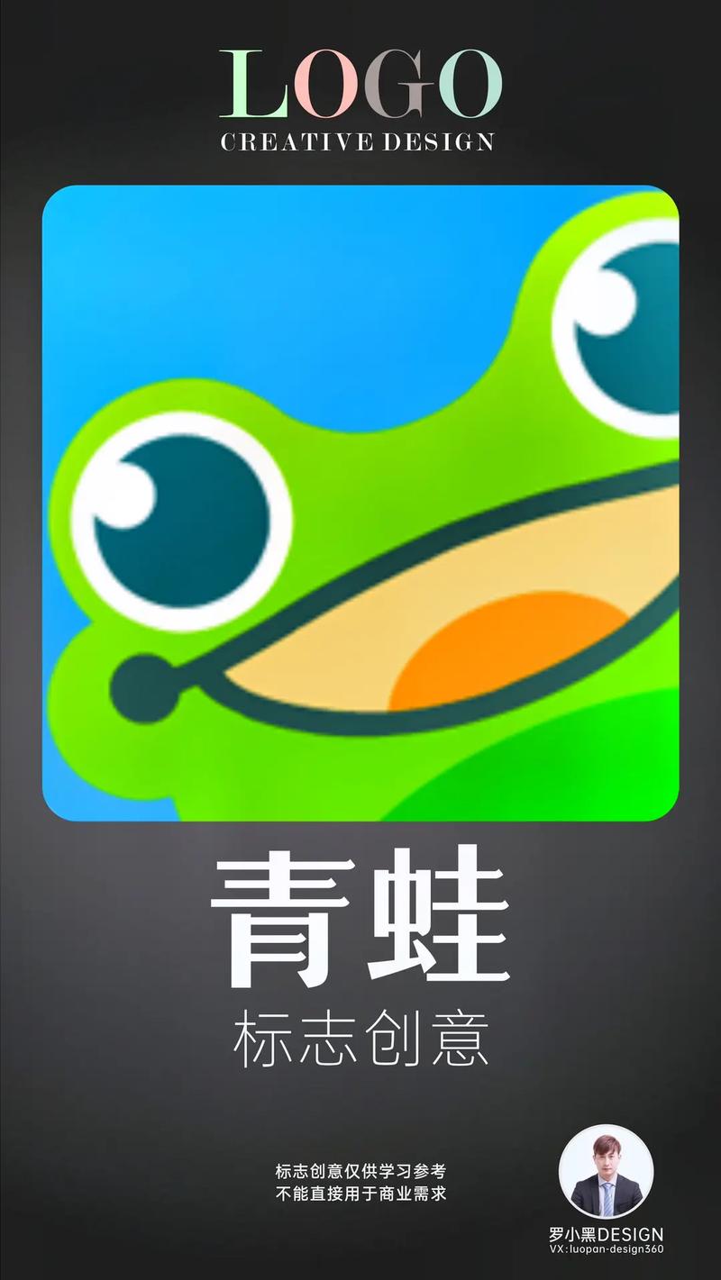哇鸣漫画图标