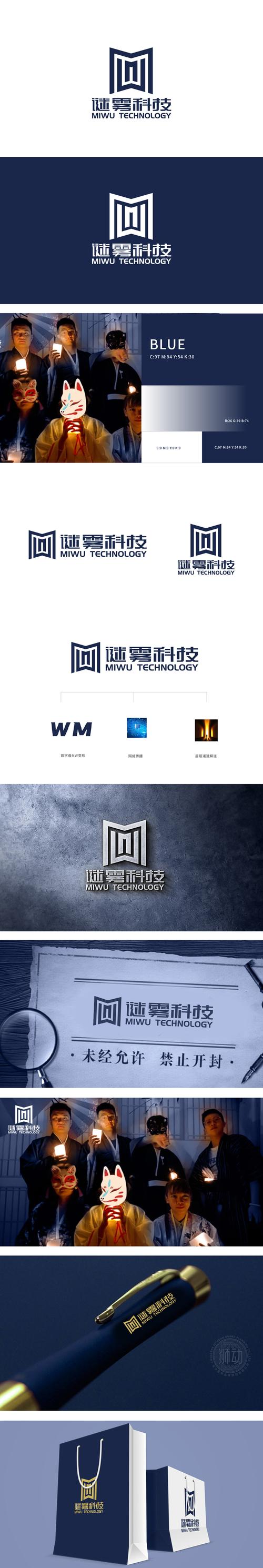 迷雾公益直装免费图标