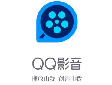qq影音播放器官方图标