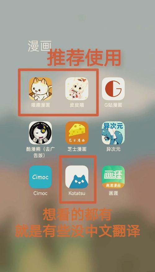 可以看男生女生搞基的软件净化版缩略图