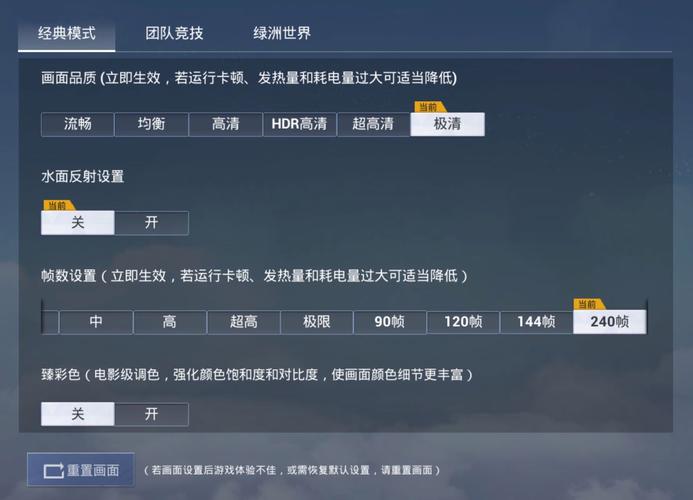 和平精英超广角修改器官方版