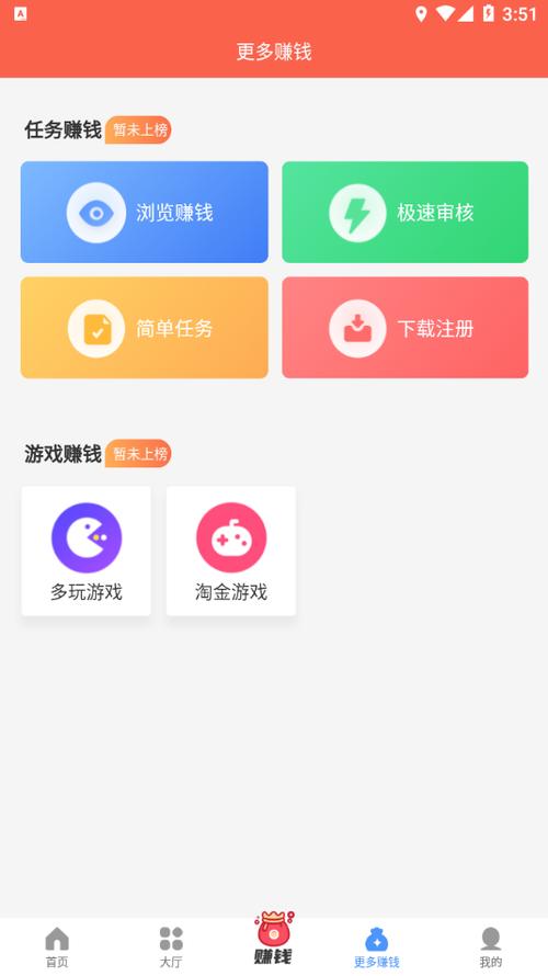 悠闲帮官网版图标
