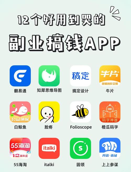 有钱划(解锁赚钱)app截图