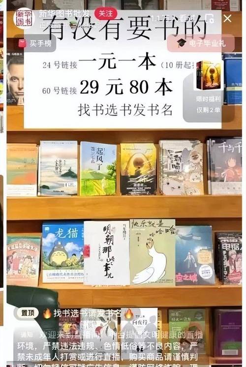 刺猬猫盗版书图标