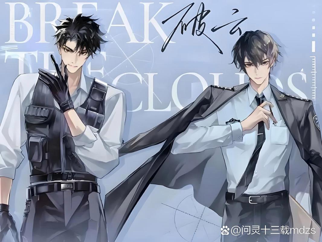 破云江停严峫漫画免费无限阅读币版截图