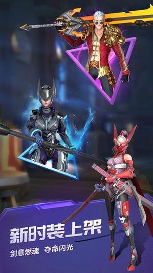战塔英雄安装光环加速版图标