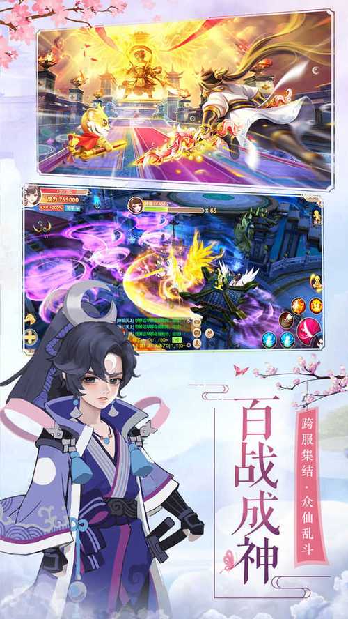 御剑修仙红包版官网无删减福利版图标