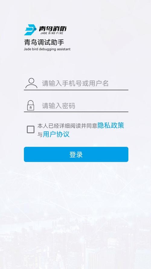 青鸟辅助平台