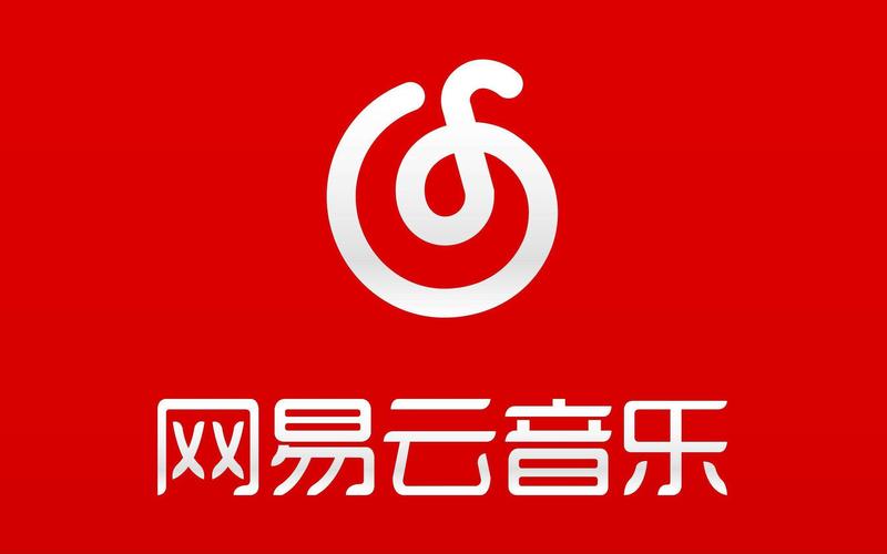 网易云截图
