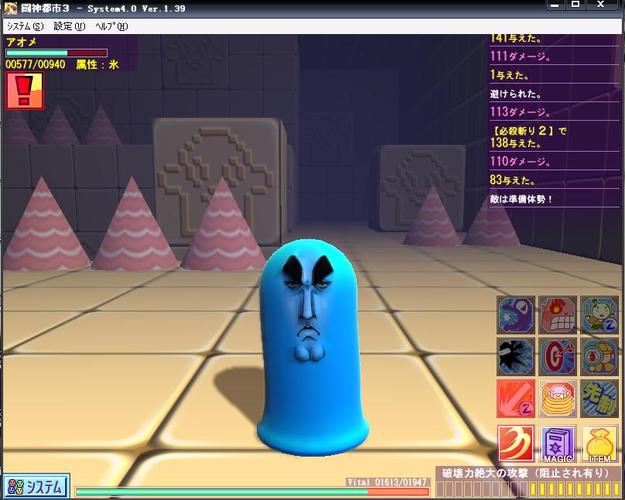 rpg神魔都市安卓汉化版图标
