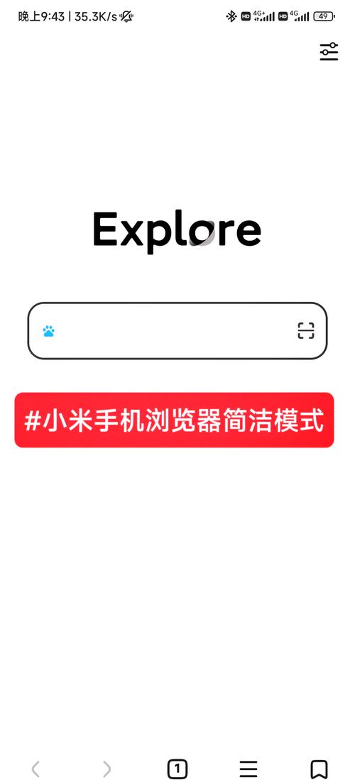 pi浏览器安卓版最新版使用方法净化版图标