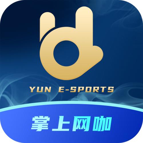 掌上云网咖app截图
