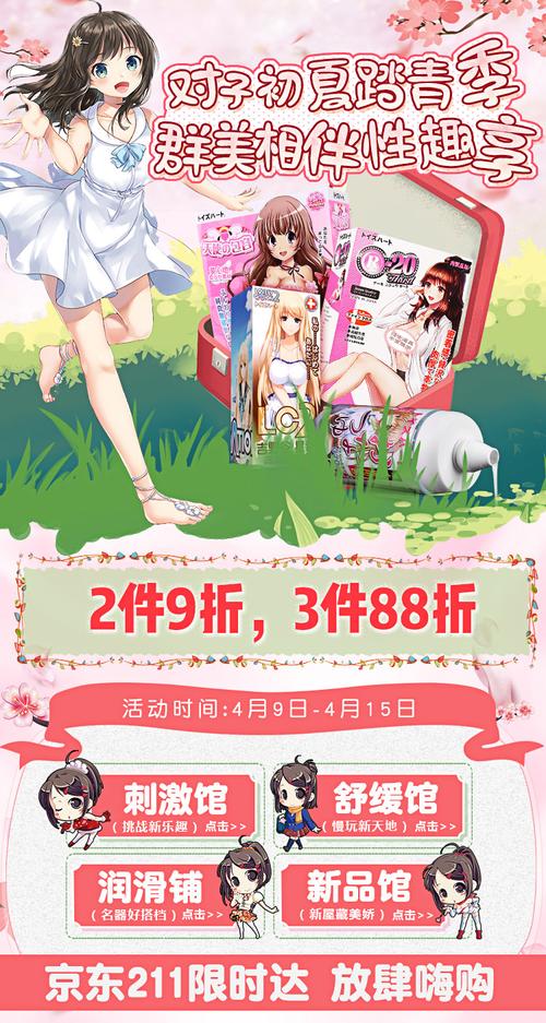 女装动漫自慰一区二区图标