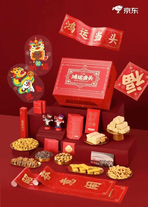 拼拼鼠来宝红包版截图