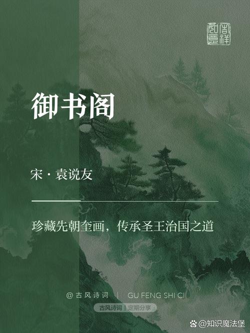 御书阁app彩色版