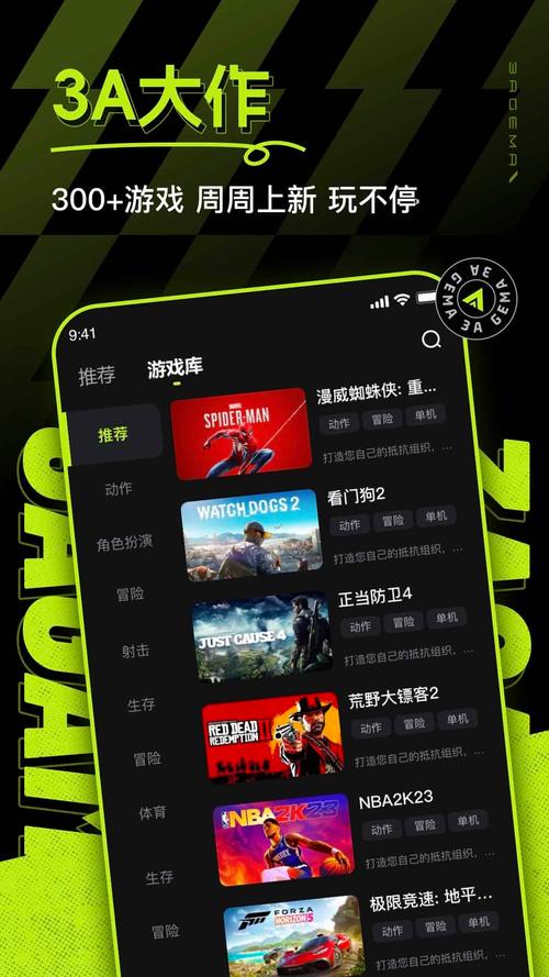 3a云游戏tv版破解版最新版