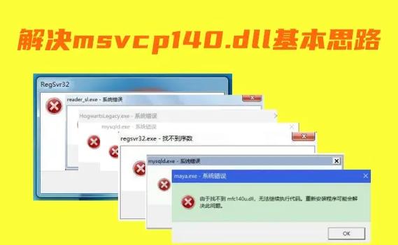 计算机丢失zlib1dll怎么解决辅助器截图