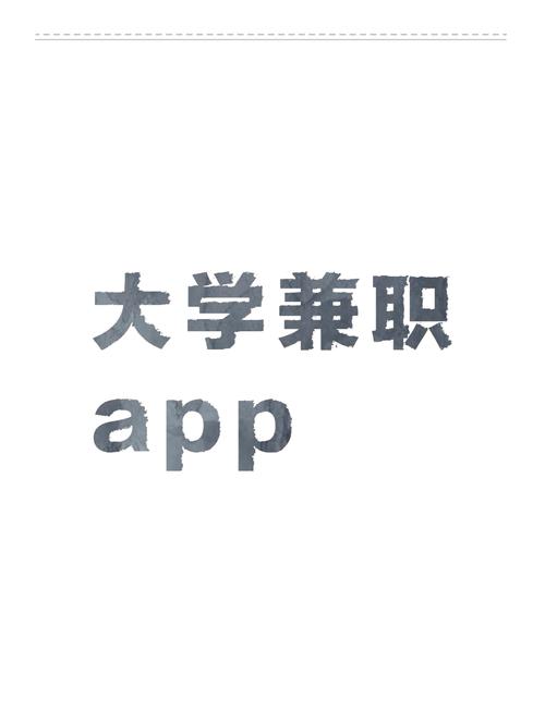 梦单兼职app官方版图标
