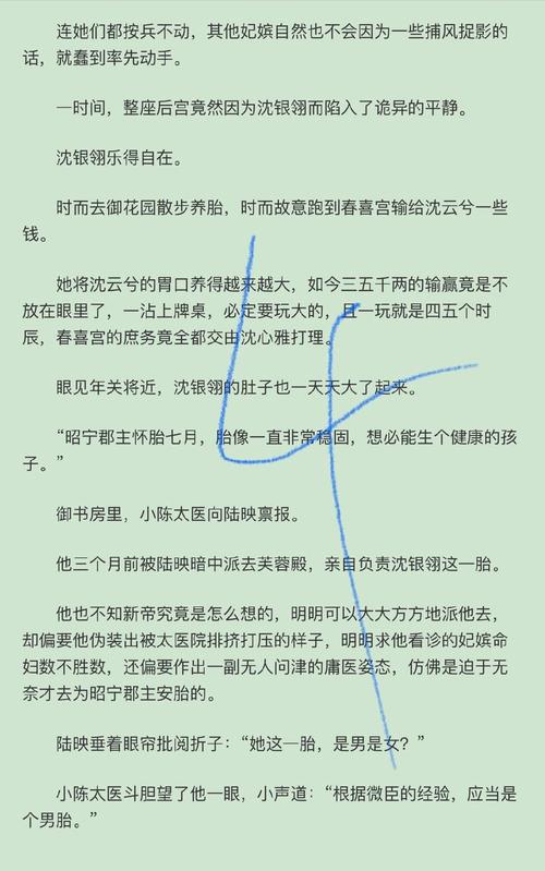 糖果小说TXT免费最新版本更新时间光环加速版