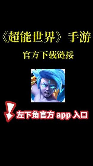 超能世界破解版无限钻石修改器图标