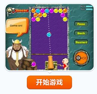 打泡泡游戏福利版图标