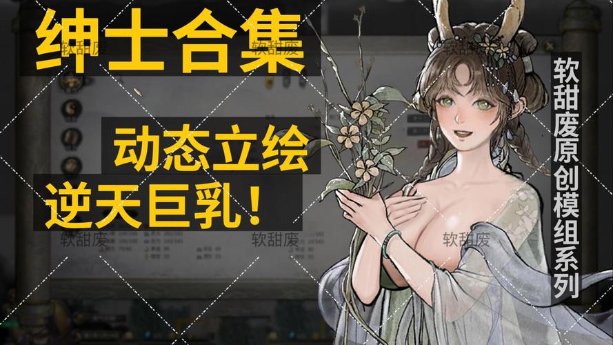 绅士必备十大黄油单机2023无广告版图标