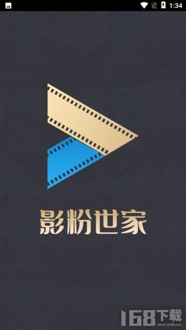 影粉世家app截图