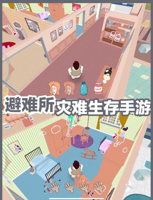 避难所生存60秒破解版破解版图标