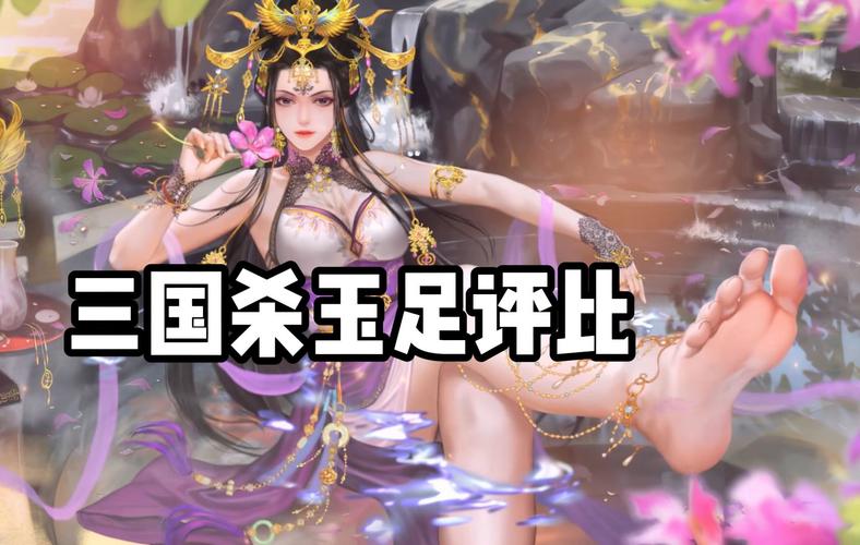 三囯杀女角色翻白眼掉眼泪最新消息