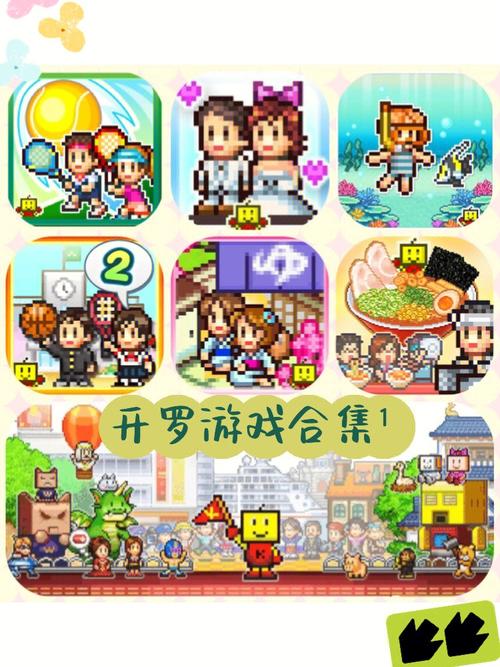 开罗游戏汉化破解版大全无限金币兑换码图标