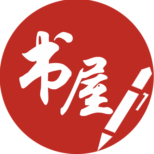 笔趣阁楼免费观看截图