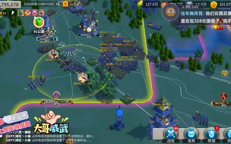 万国觉醒脚本辅助永久免费图标