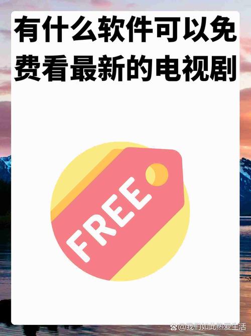 电影天堂tv粉色版本图标