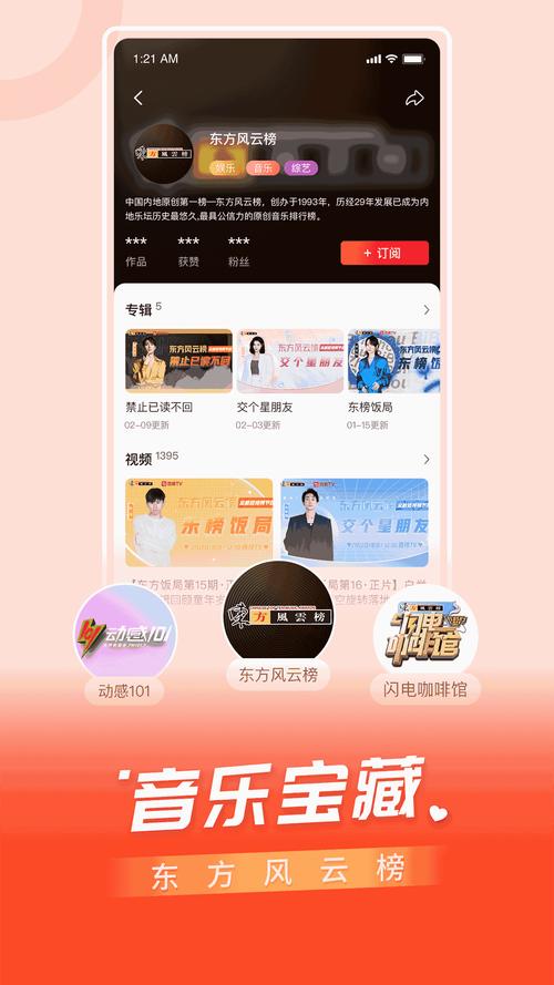 百元红包互点软件最新tv版