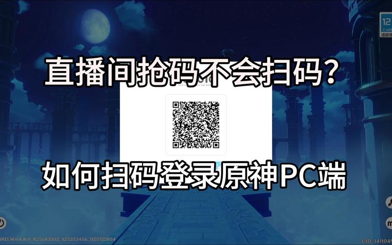 原神免费取号器网站图标