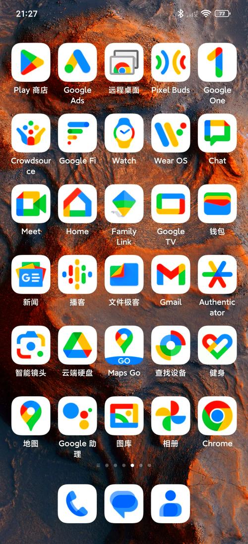 pixel安装应用apk