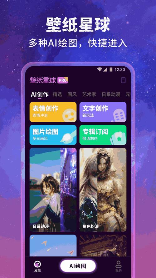 抖音探探2022最新版本蓝色版无广告免费截图