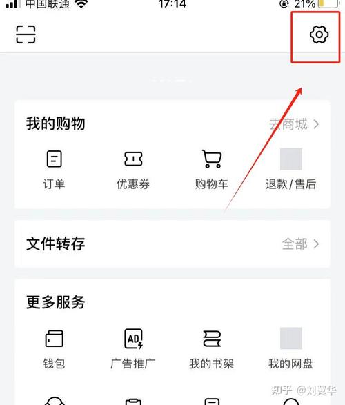 今日头条极速版怎么恢复截图