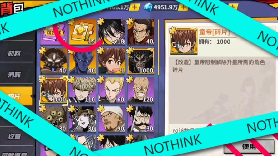 一拳超人修改器无限金币钻石vip