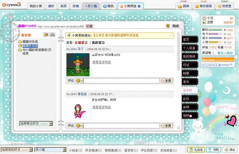 赛我网免费观看
