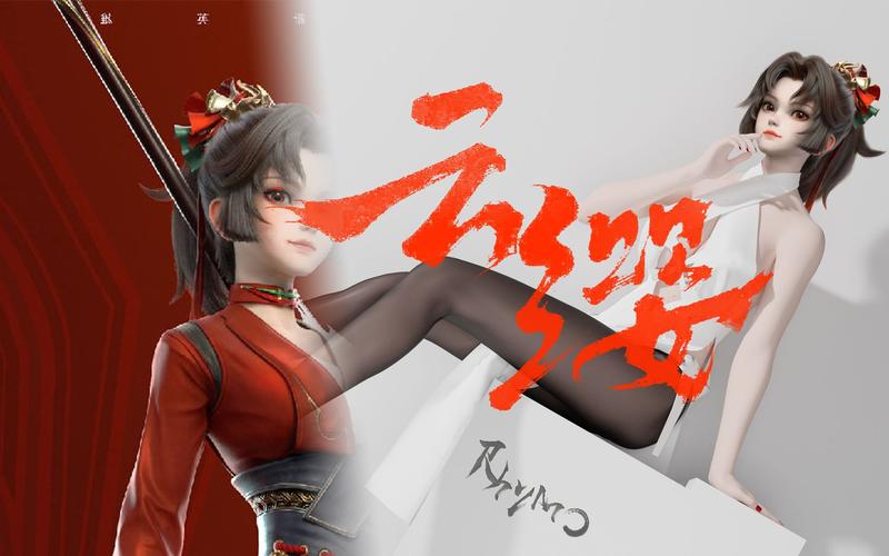 王者荣耀云缨和不知火舞互换衣服图片截图