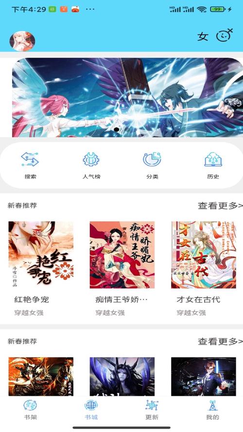 铭仑小说网aop永久免更新截图